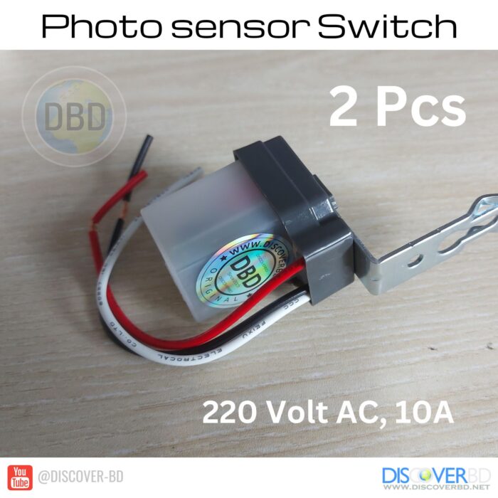 Photo Sensor light Switch 220 Volt AC, 10A (2 Pcs) » DiscoverBD
