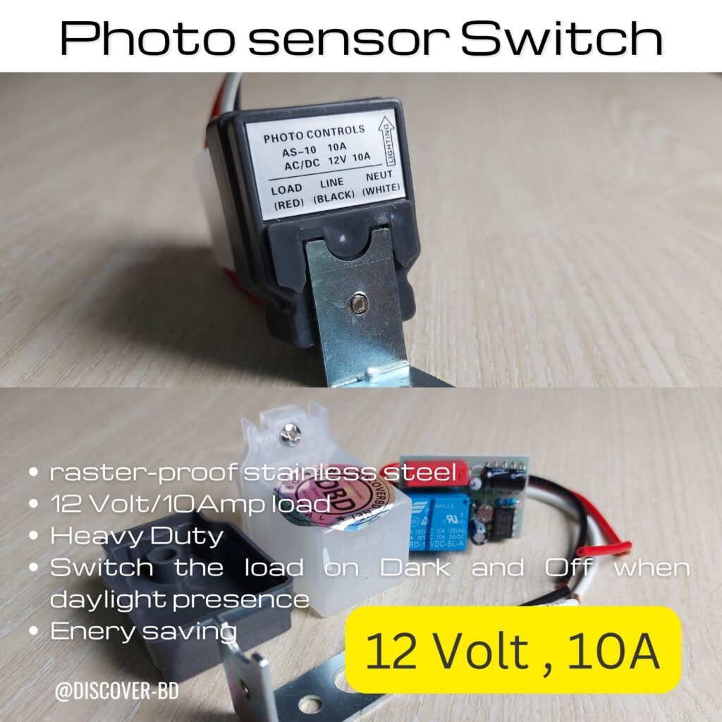 Automatic Photo sensor Light Switch 12 Volt DC /10A – DiscoverBD